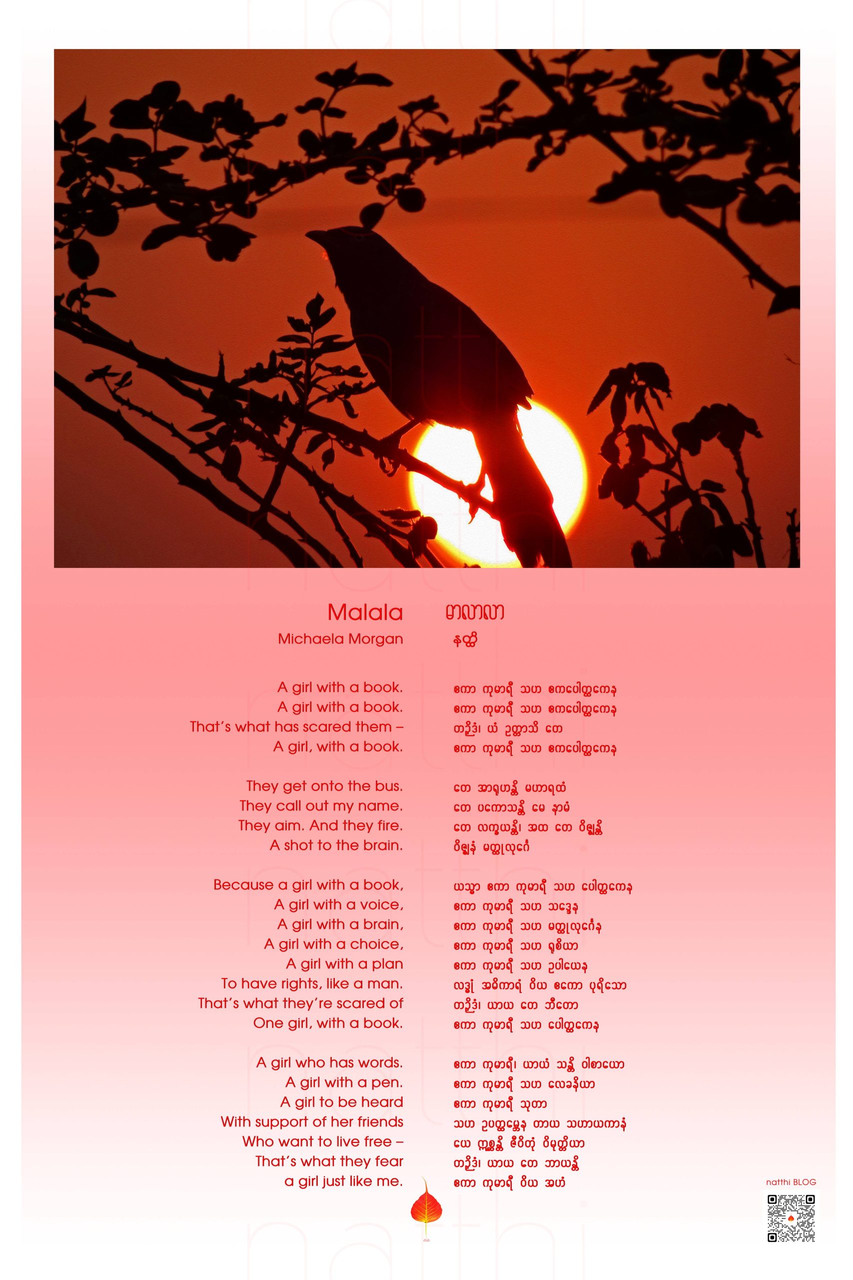 Michaela Morgan-Malala (ပါဠိ) – natthi