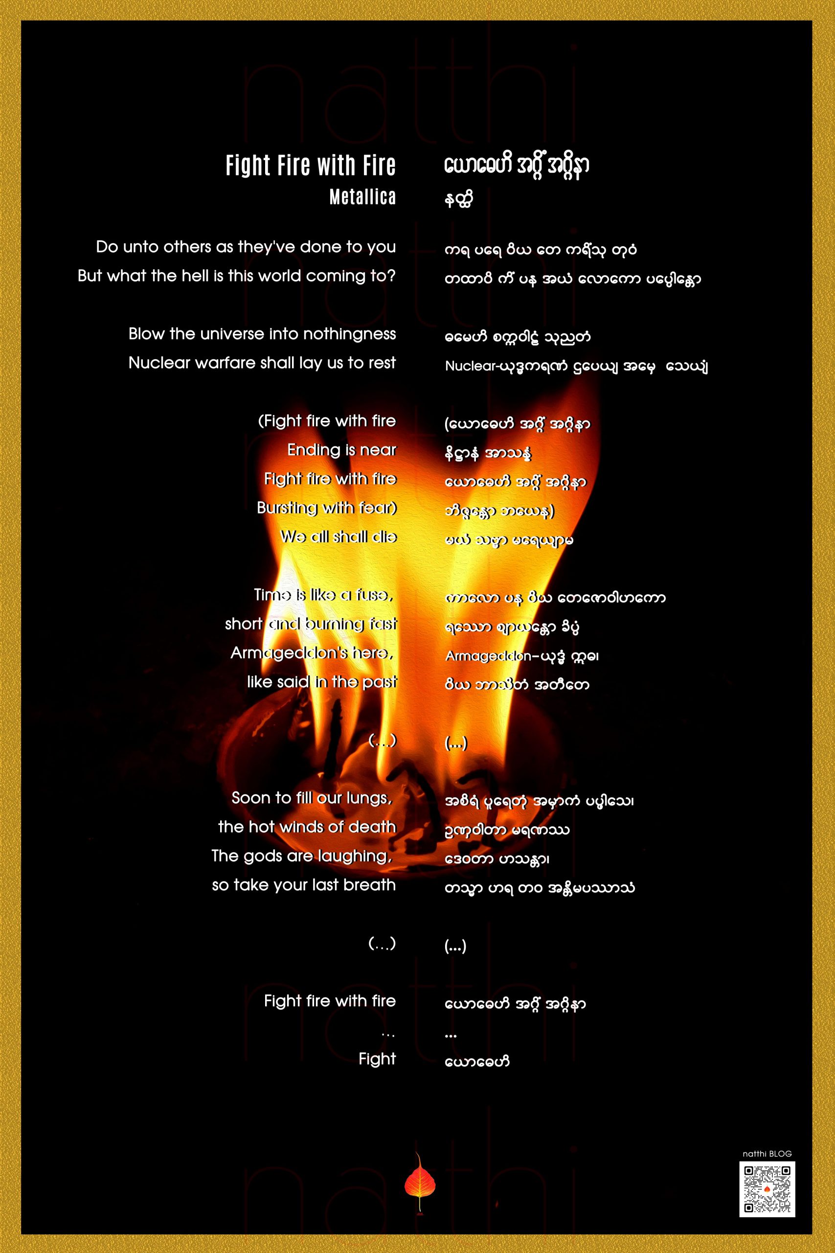 Metallica – Fight Fire with Fire (ပါဠိ) – natthi